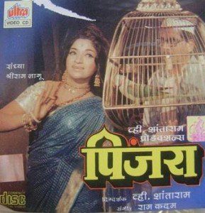 Pinjra By V. Shantaram Remains To Be One Of Indian Cinema’s Greatest ...